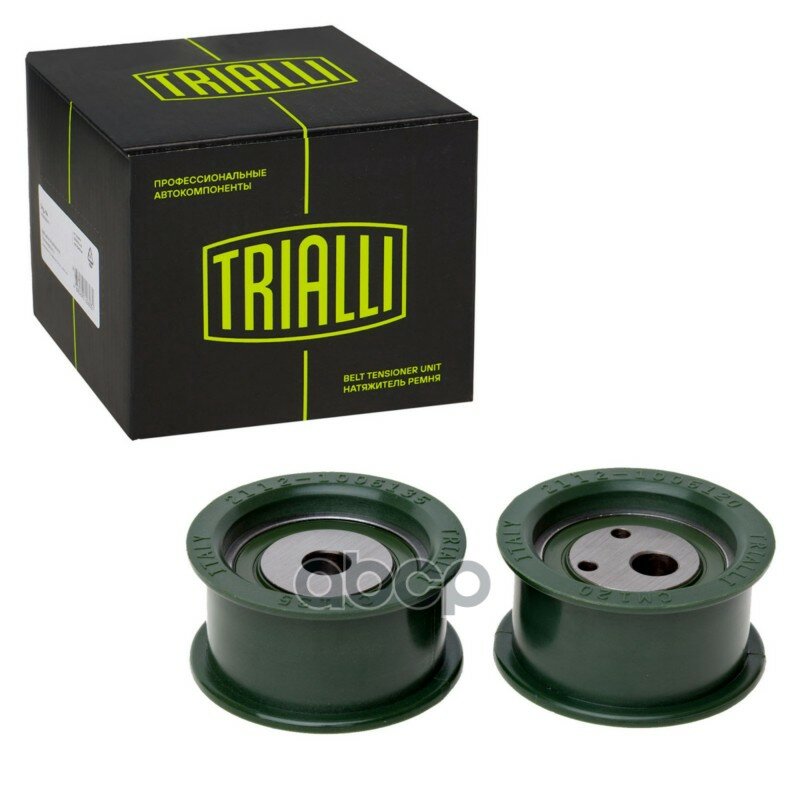 Ролики ГРМ для а/м ВАЗ 2112 кмпл. (CM 712) Trialli арт. CM712