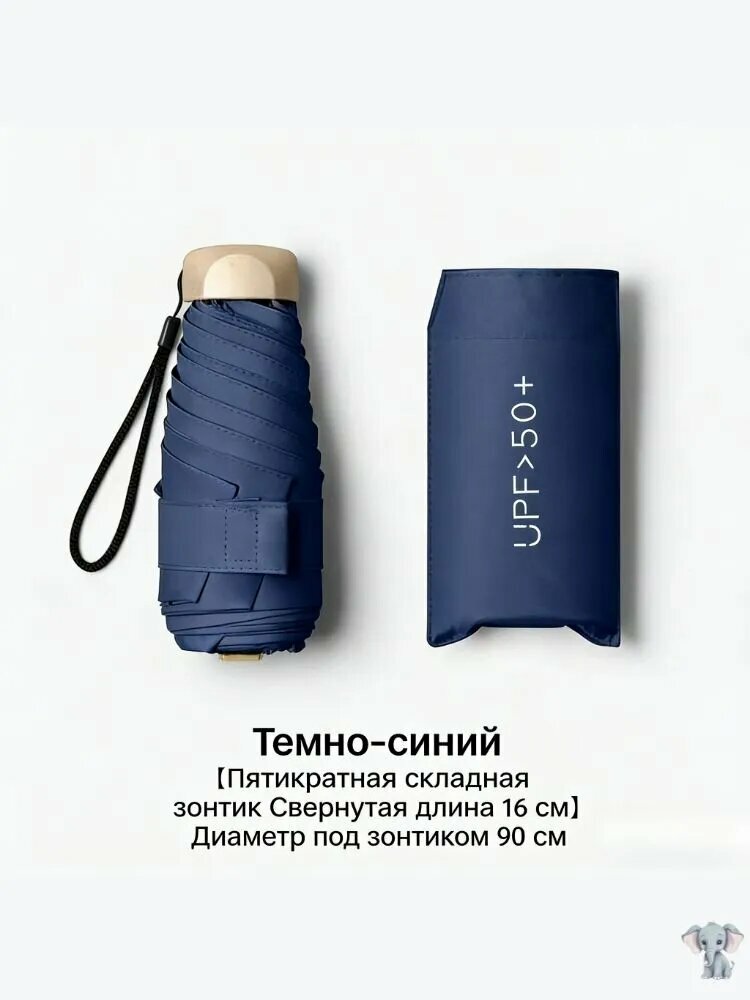 Зонт , белый — фото 1