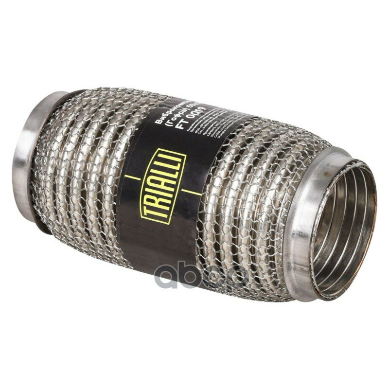 Виброкомпенсатор вых. трубы (Гофра) 55x150 Hydra/Wire Mesh (нерж. сталь) (FT 0019) Trialli арт. ft-0019