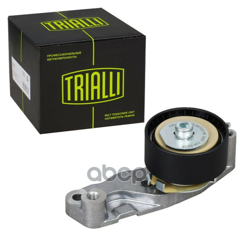 Ролик ГРМ для а/м Chery Tiggo 2 (16-) 1.5i (натяж.) () Trialli арт. CM6218