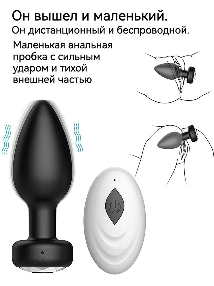 Анальная пробка, черный, 35 мм