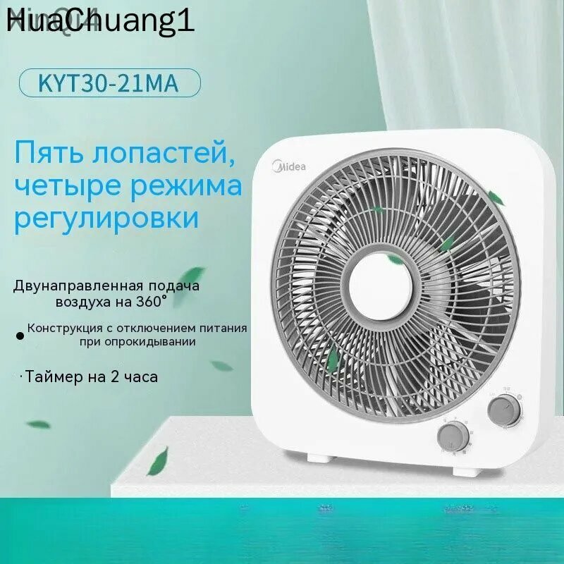 Настольный вентилятор mz-3rghu8wj982, белый