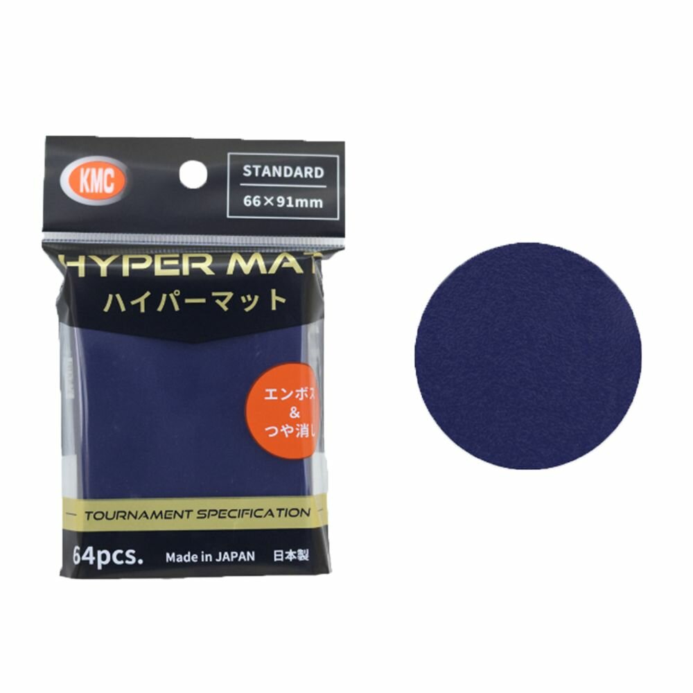 Протекторы для карт KMC Hyper MAT Blue (64 Sleeves)