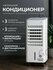 Вентилятор 019d522d112c79c2bfef81069109ec97, белый