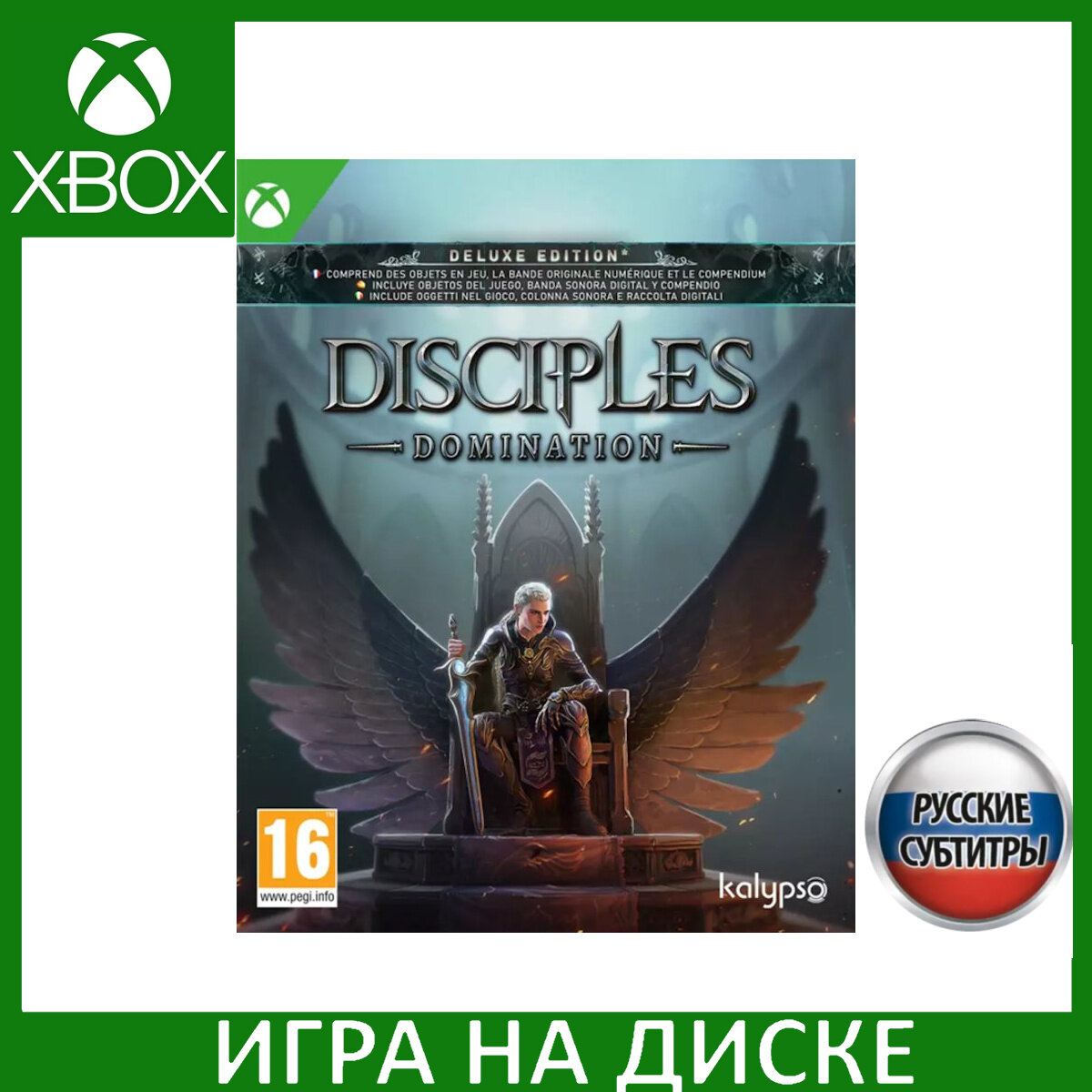 Игра Disciples: Domination Deluxe Edition Xbox Series X Русская Версия Диск на Xbox Series X