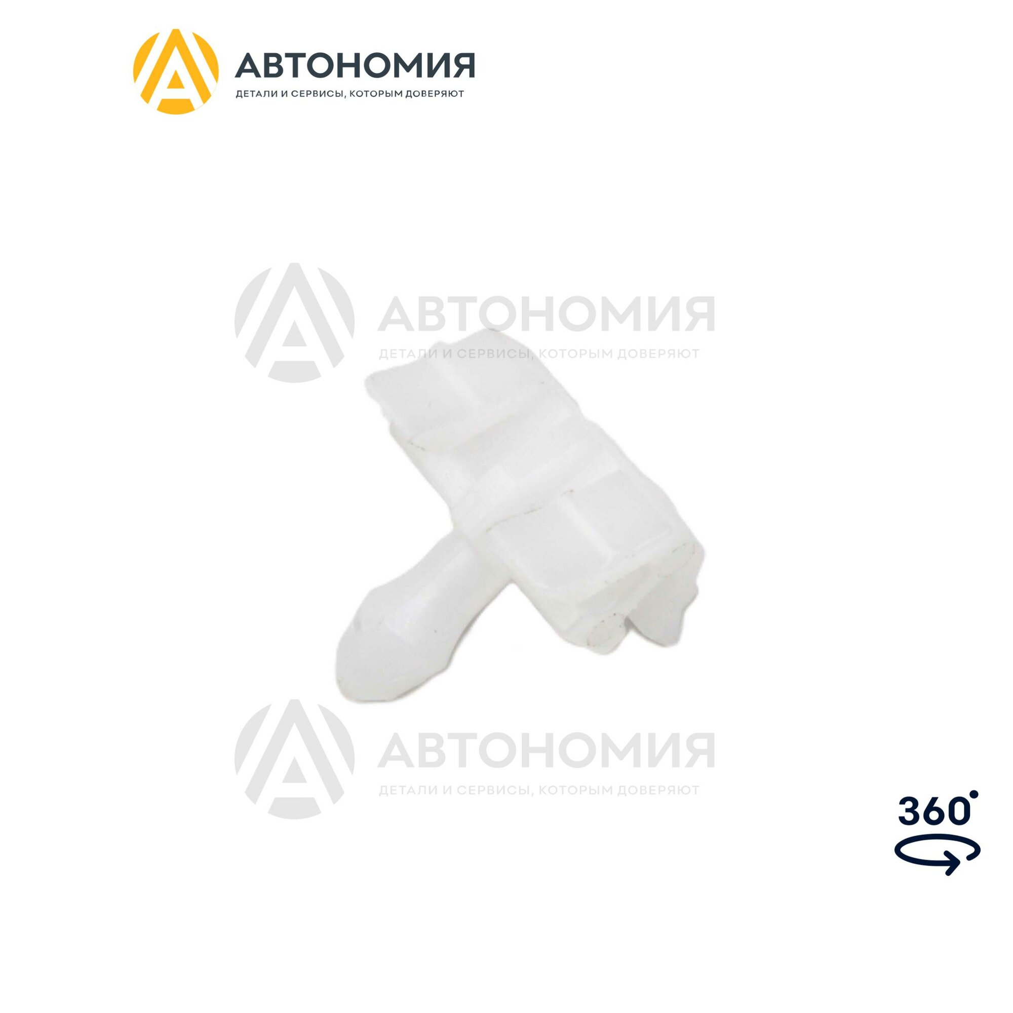 Клипса крепёжная накладки Mercedes-Benz A 005 988 97 78