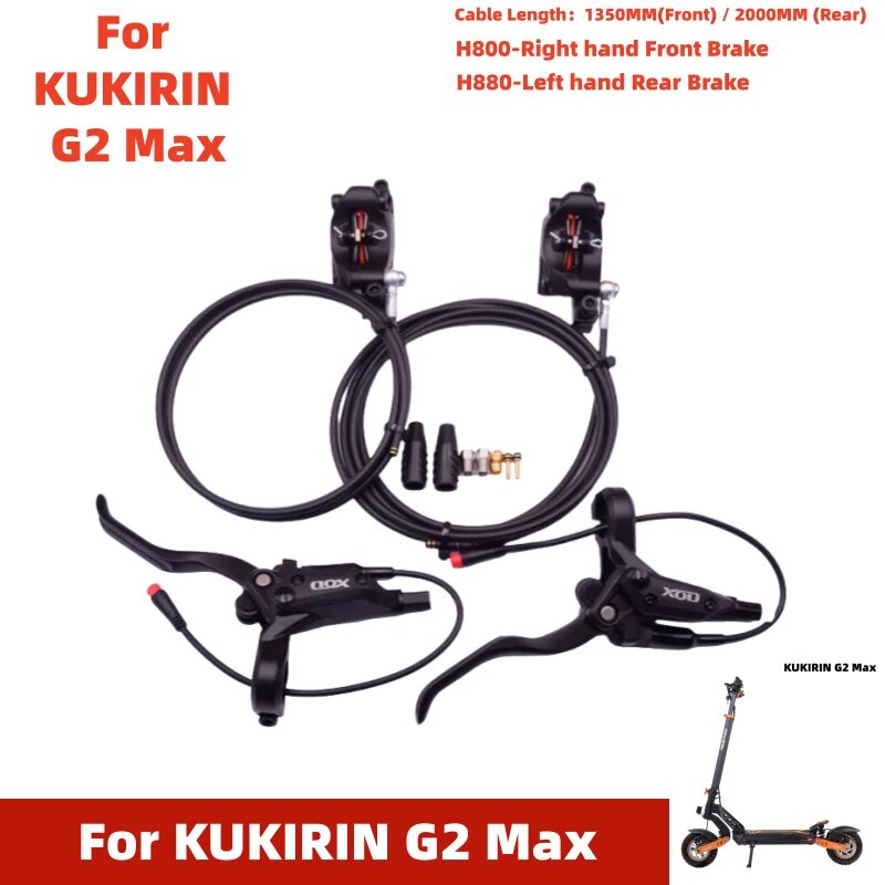 Тормоза XOD для Kukirin G2 Max, XD-H800/H880