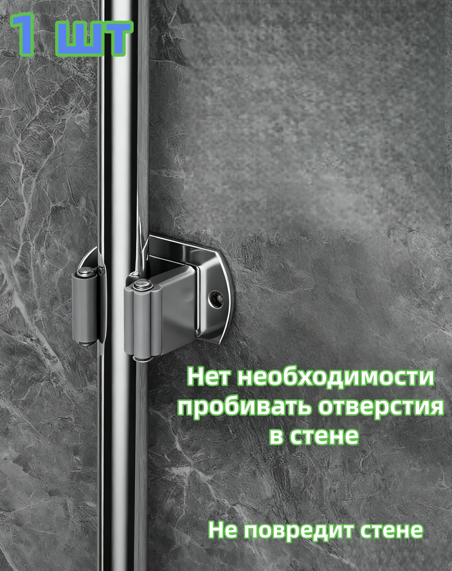 Самоклеящийся держатель для швабры