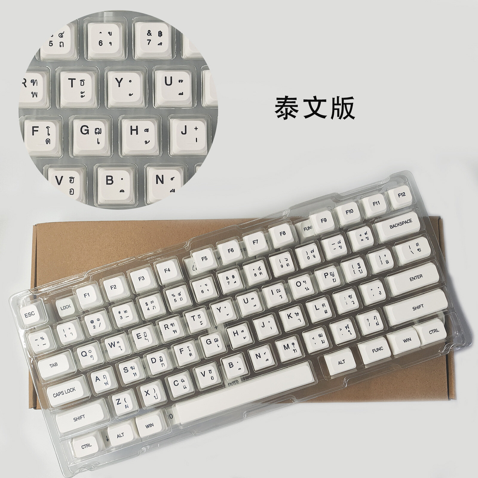 Простые белые клавиши с профилем XDA из ПБТ, 120 клавиш, термопечать, упаковка в пакет, совместимость с сателлитными
