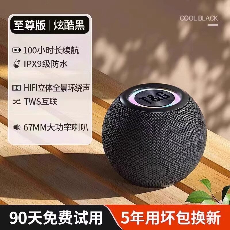Bluetooth-колонка с 3D-окружным звуком и бас-усилителем, 100 часов автономной работы - черный