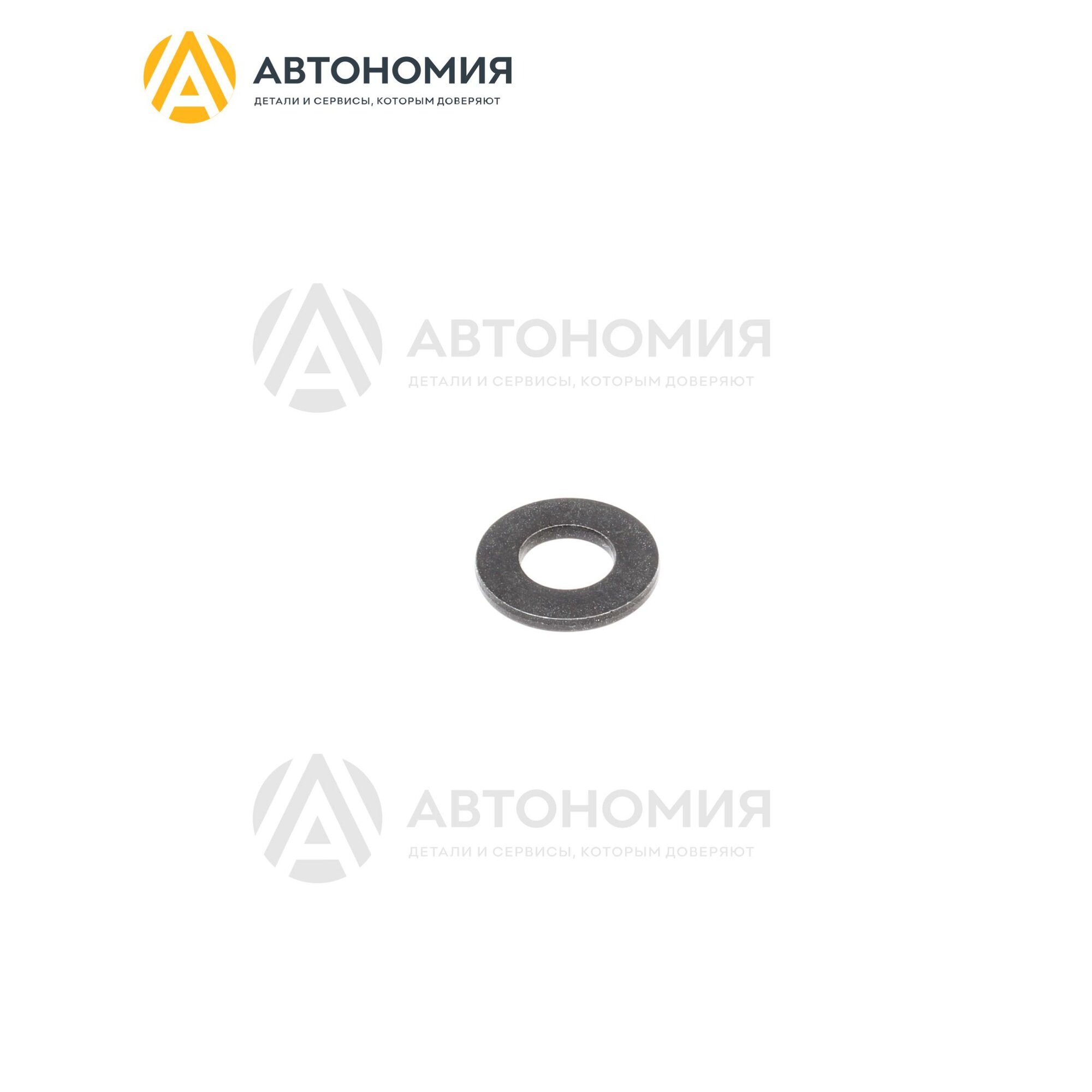 Шайба 10мм Hyundai/KIA 13510-10007B