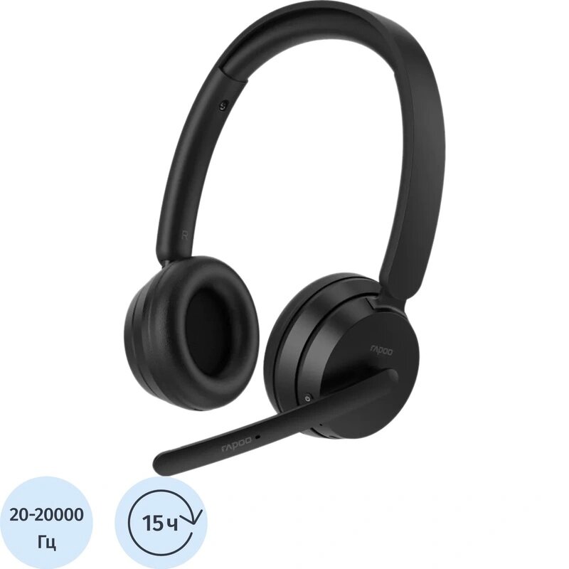 Гарнитура RAPOO беспроводная H200-BL, цвет - черный