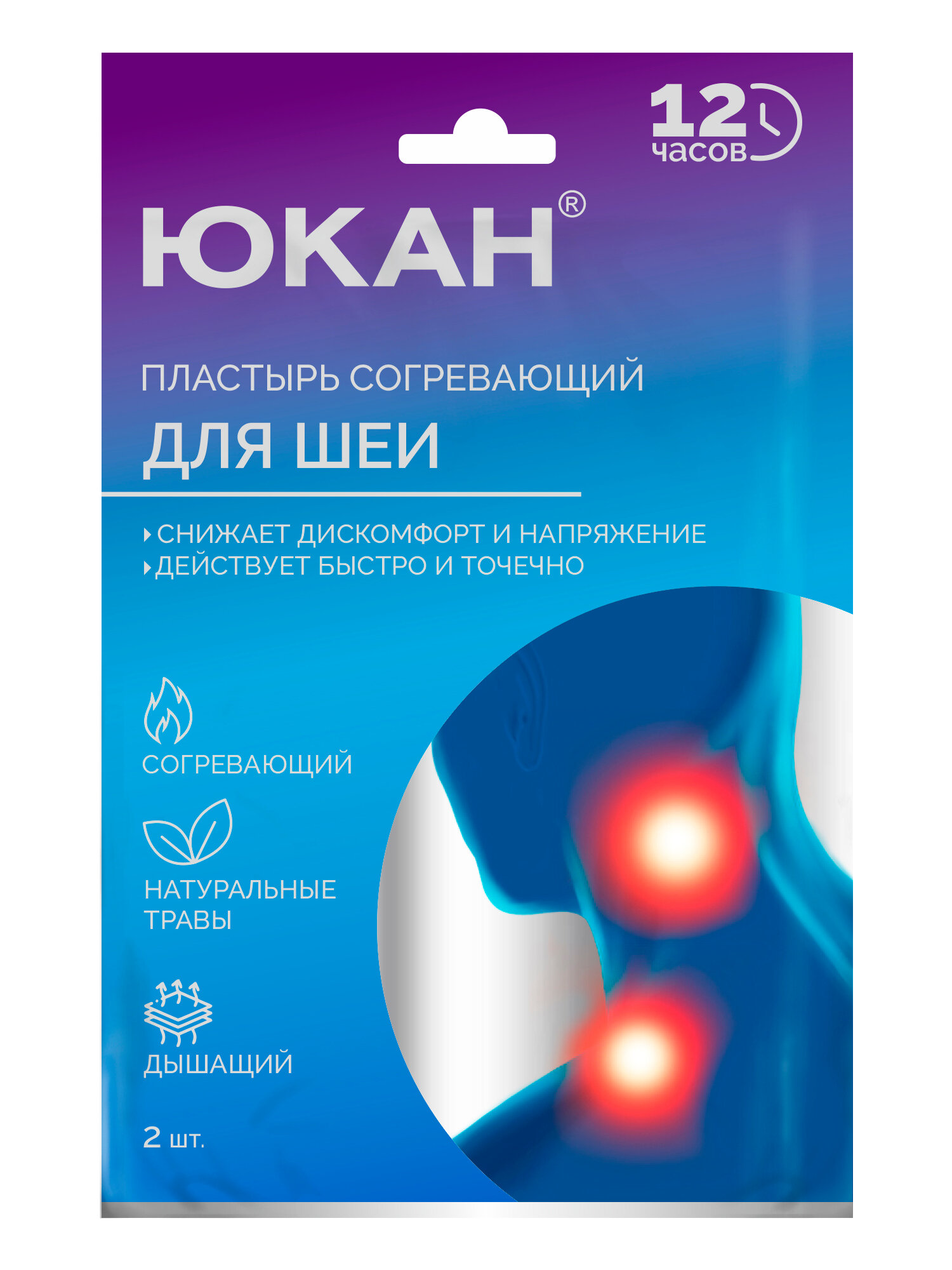 Пластырь для шеи Юкан, согревающий, 2 шт