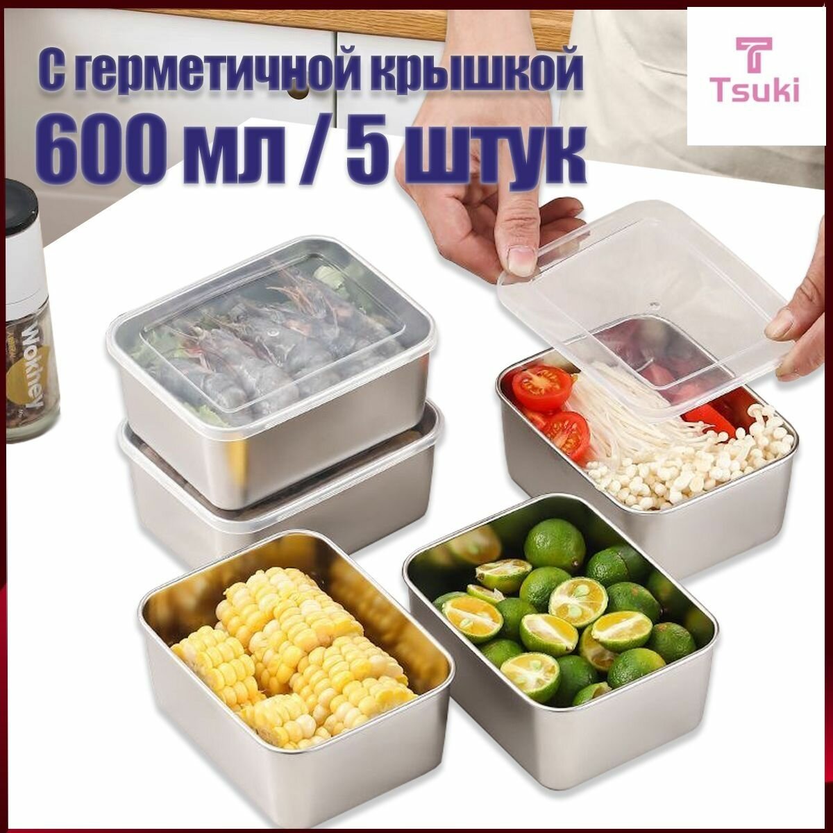 Органайзер для холодильника, 3000 мл, 5 шт органайзер для холодильника контейнер для хранения