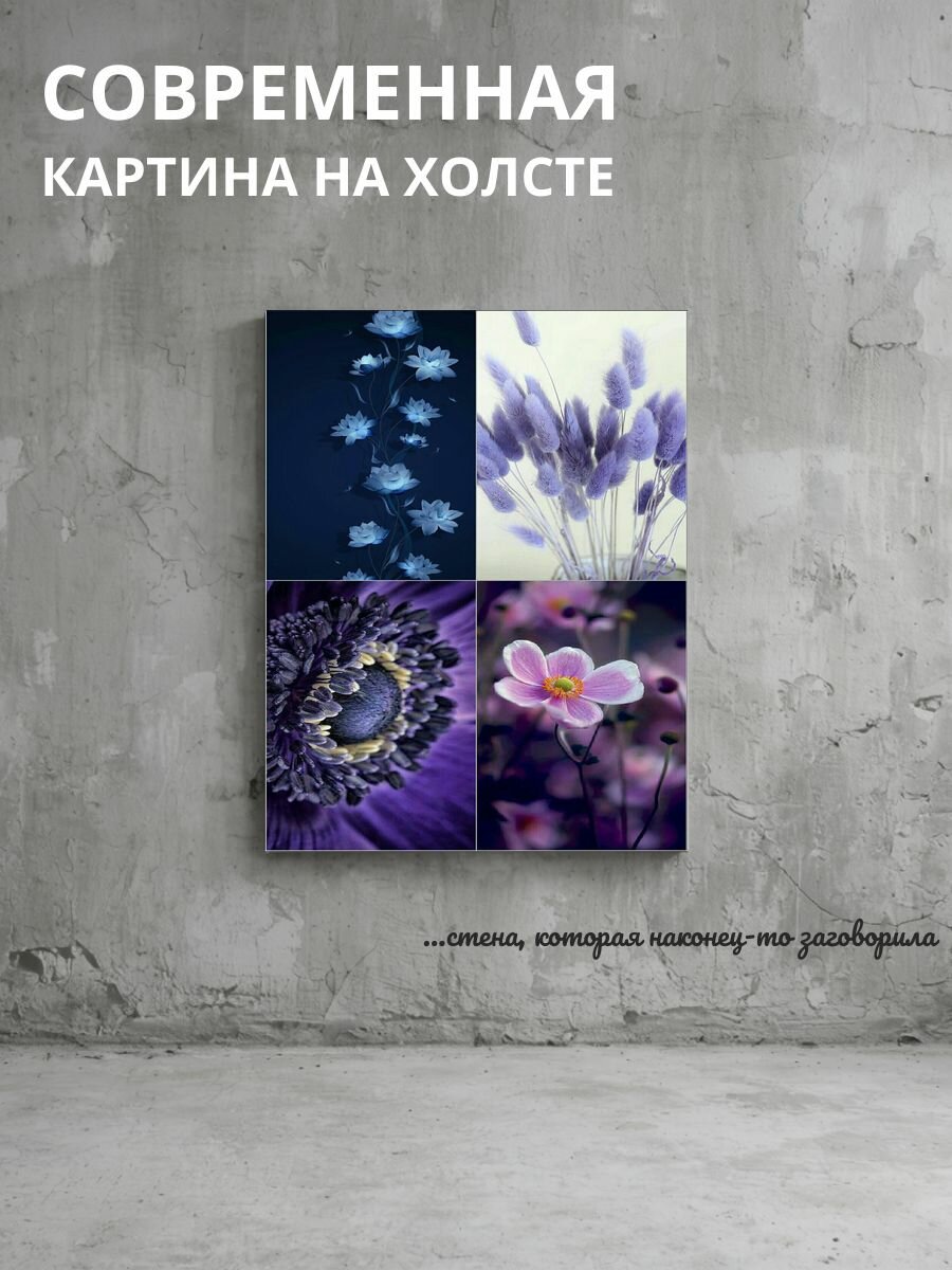 Картина на холсте Цветочная композиция 50x70 см