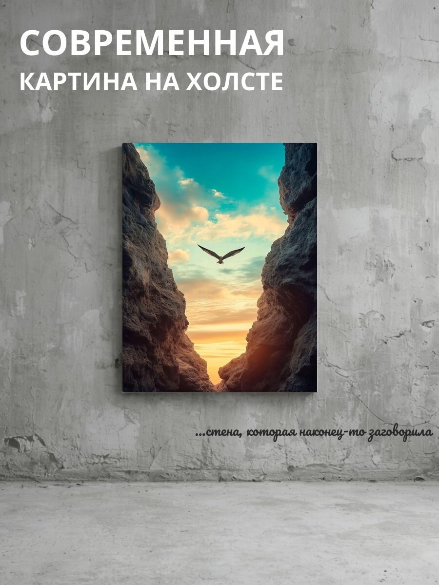 Картина на холсте Чайка над морем 20x30 см