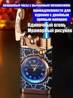 Часы наручные Кварцевые
