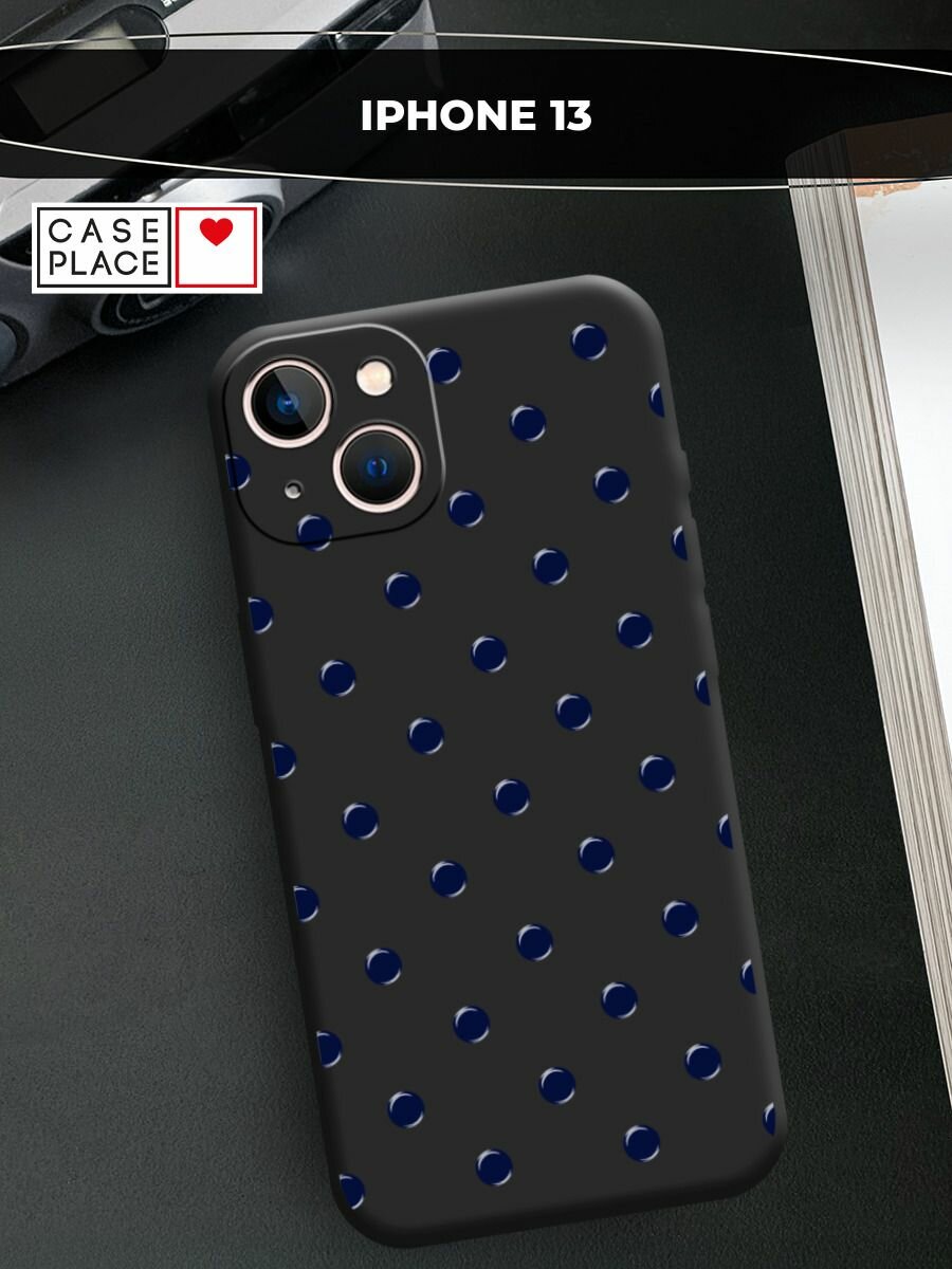 Чехол на Apple iPhone 13 / Айфон 13 с принтом Узор в горошек