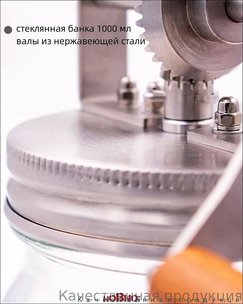 Маслобойка — фото 1