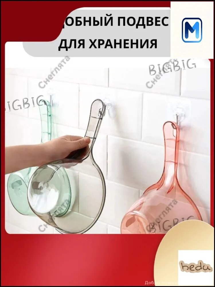 Ковш хозяйственный — фото 1