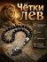 Подвеска