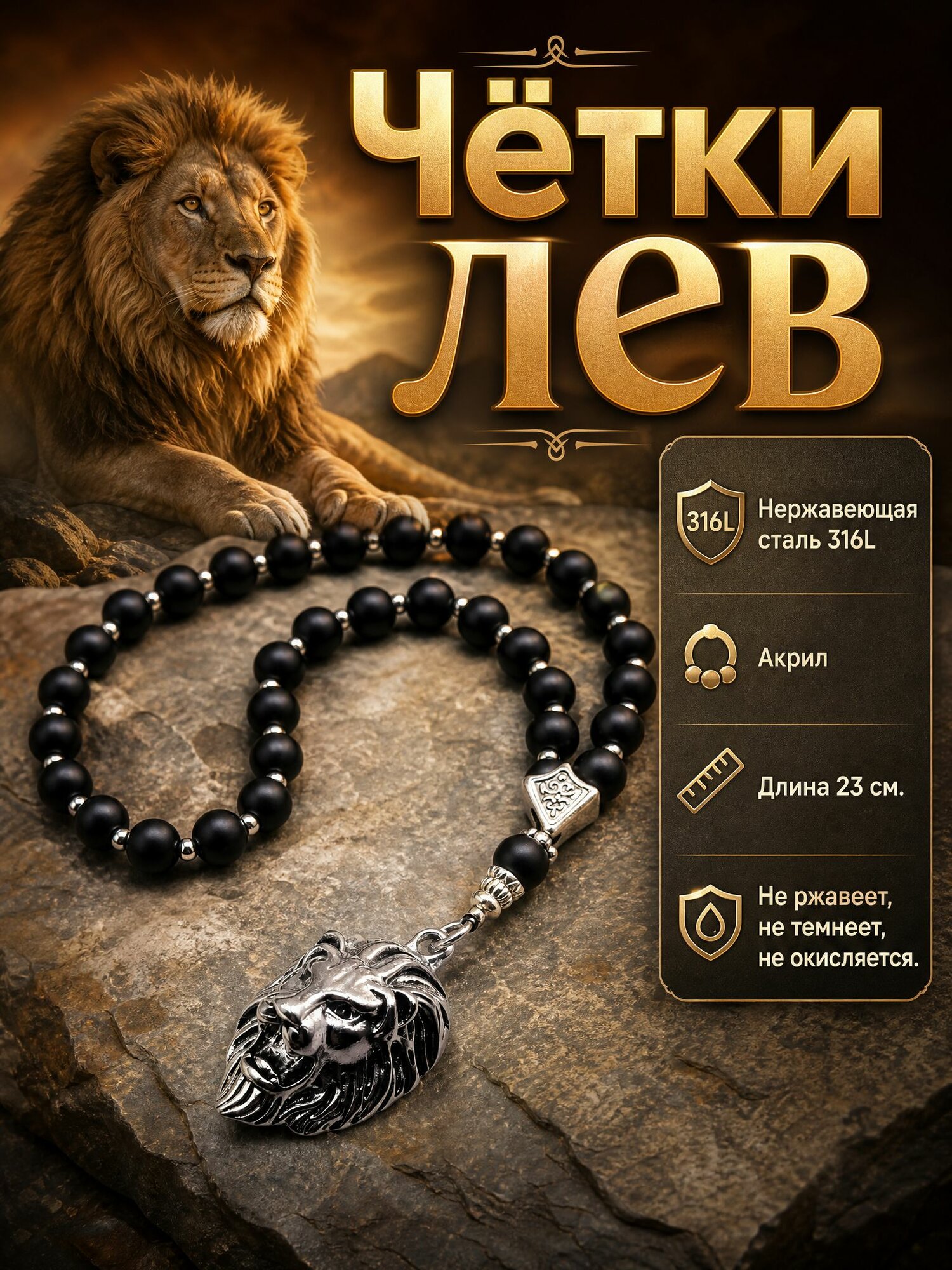 Подвеска
