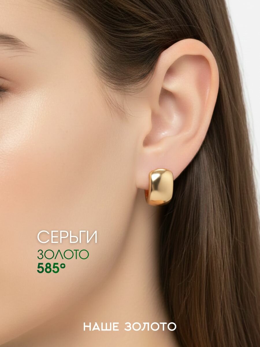 Серьги, красное золото, 585 проба