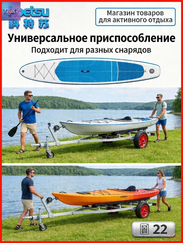 Набор для серфинга — фото 1