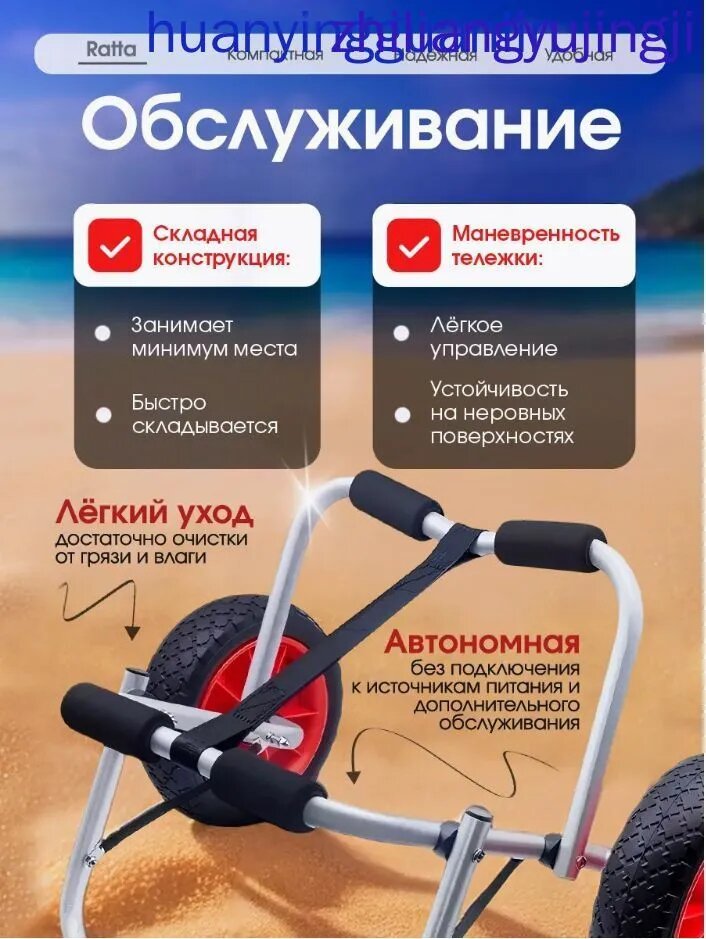 Сиденье для SUP-доски — фото 1