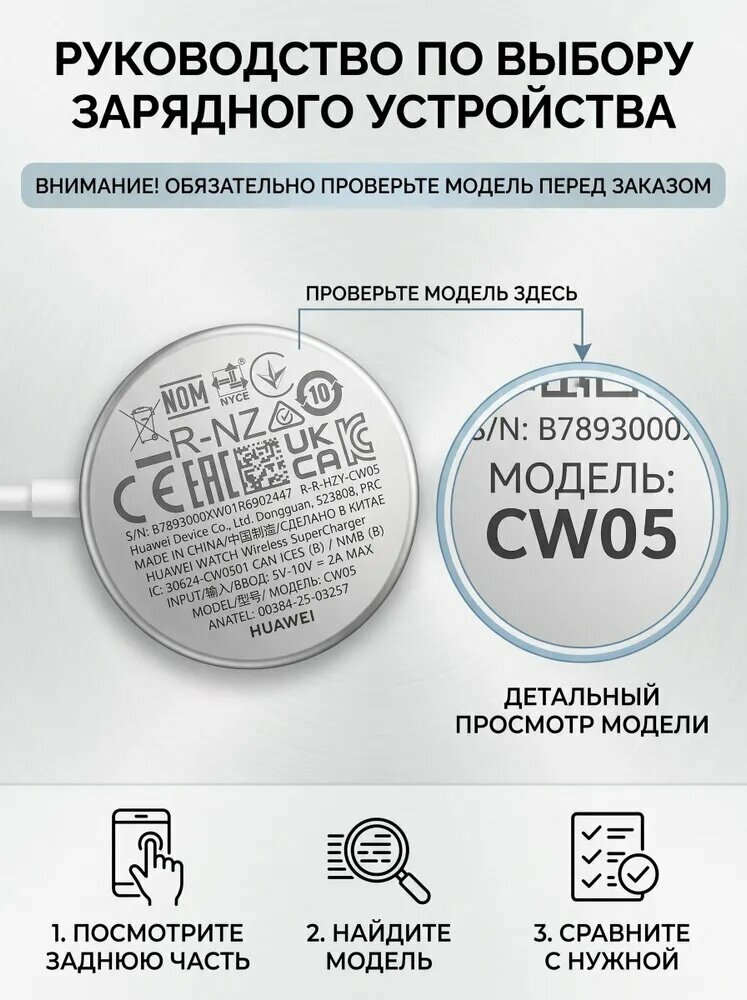 Подставка-кронштейн для беспроводной зарядки смарт-часов Huawei WATCH GT6 Pro / Watch 5 / GT6/Fit4/Fit4Pro