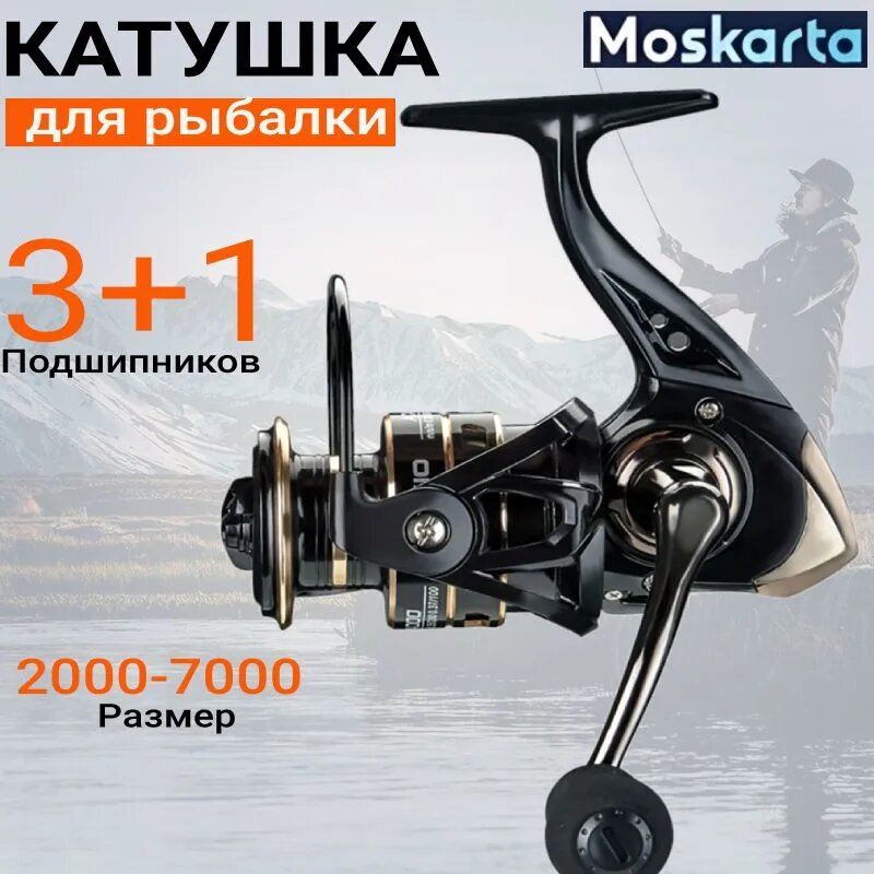 De Qu Катушка, диаметр катушки: 42 мм