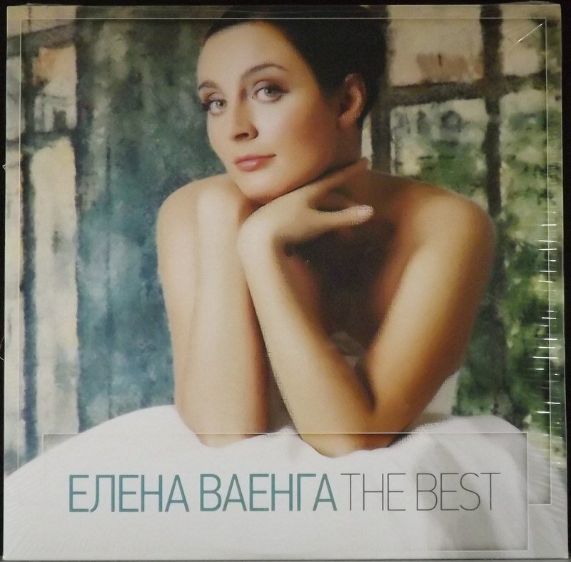 Ваенга Елена "Виниловая пластинка Ваенга Елена Best"
