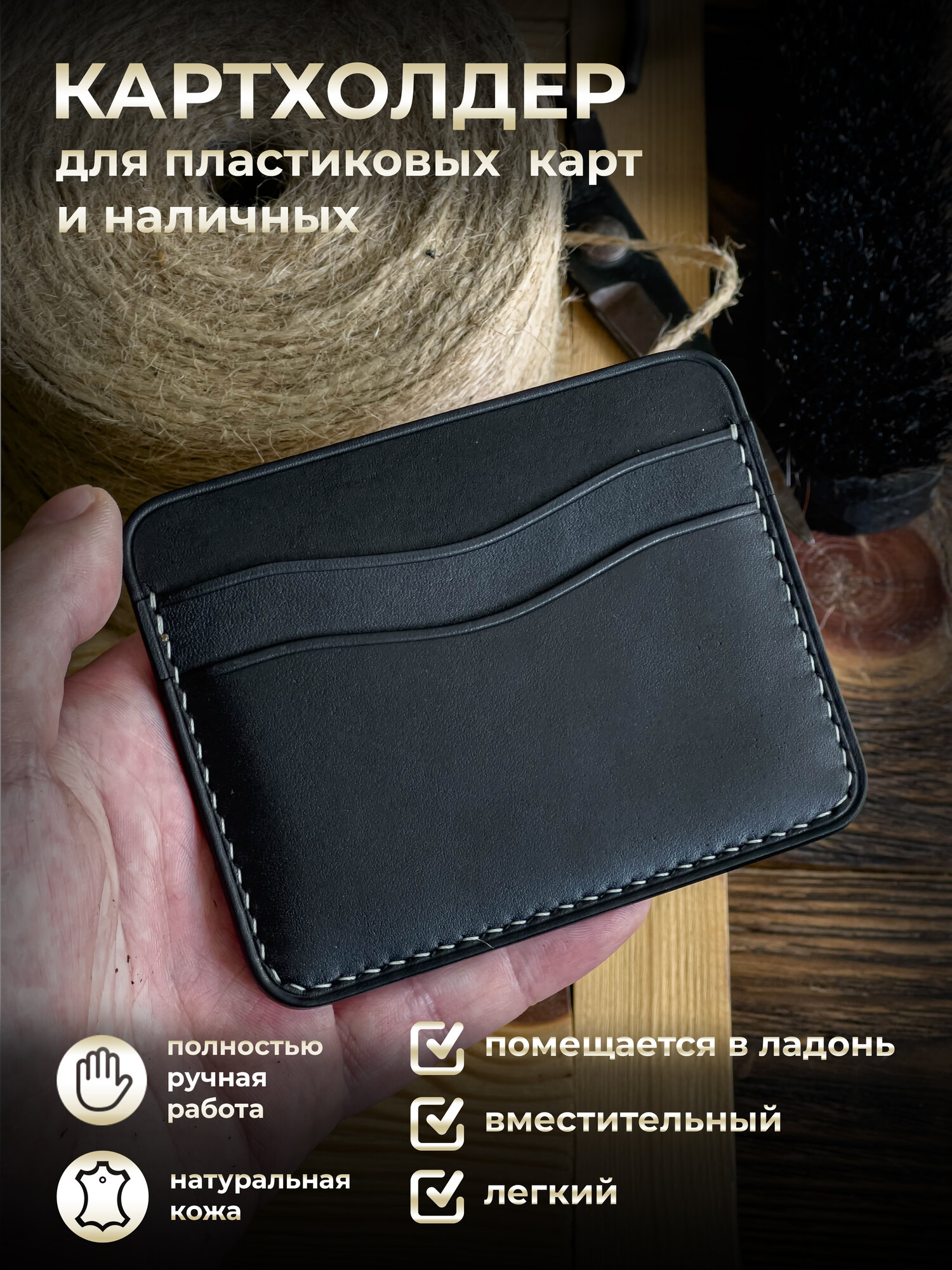 Картхолдер .AUGUST.