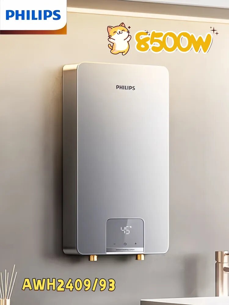 Водонагреватель проточный электрический AWH2409/93(85DA) 8500W