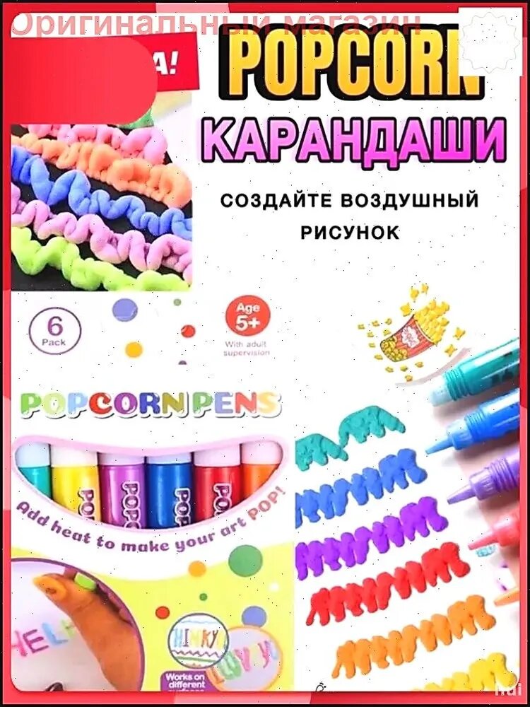 Набор карандашей, вид карандаша: Чернильный