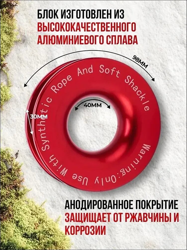 Трос буксировочный — фото 1