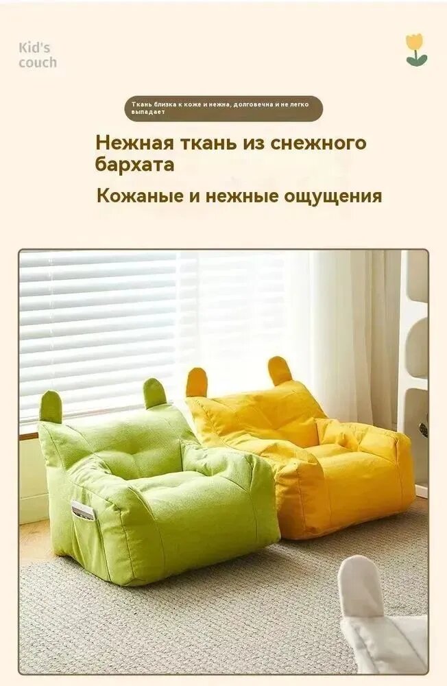 Детский стул, 36х34х36см, белый, мягкий и уютный, для детей от 1 года — фото 1