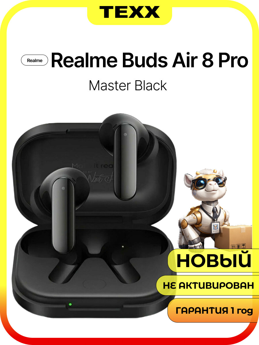 Беспроводные наушники Realme Buds Air 8 Pro (Master Black|Черный)