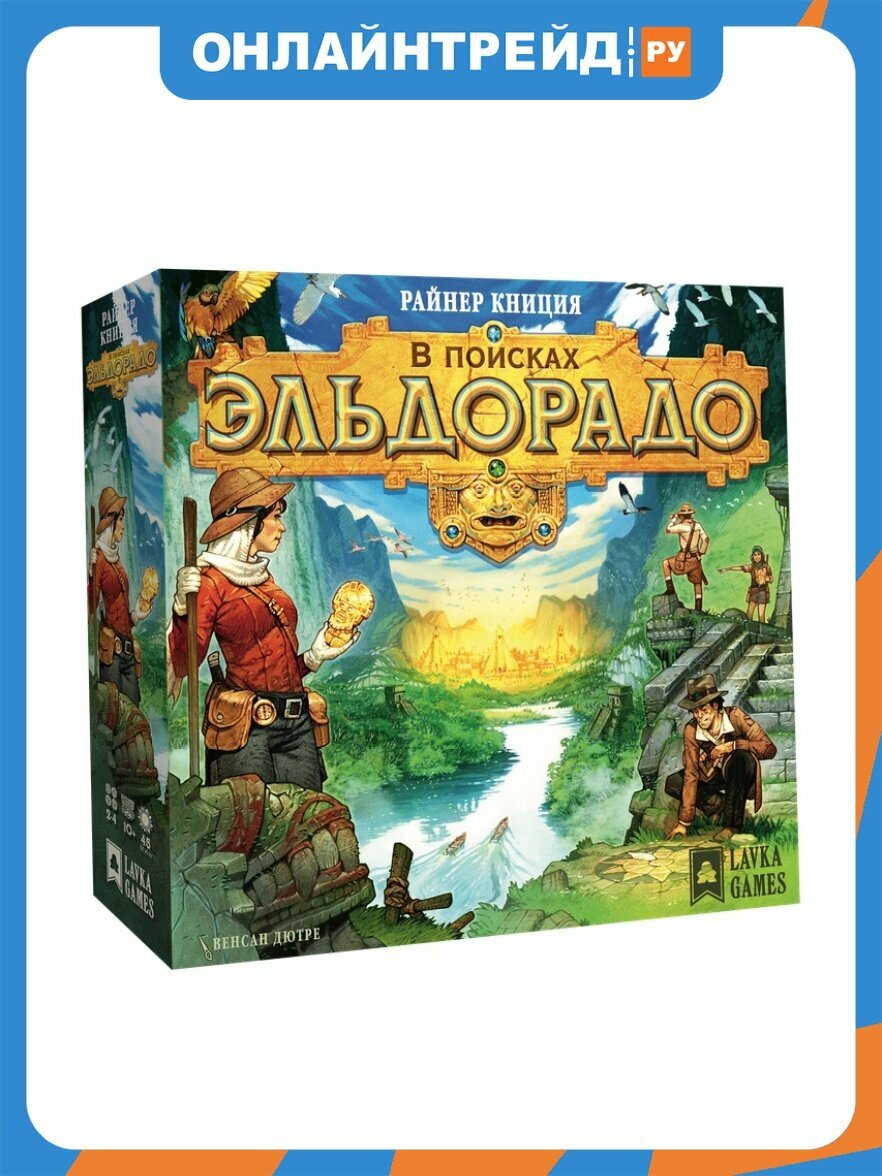 Настольная игра Lavka Games В поисках Эльдорадо