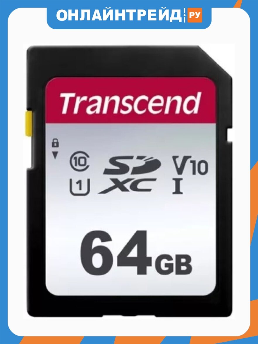 Карта памяти Transcend 300S SDXC UHS-I U1 64Gb (100/20 MB/s)