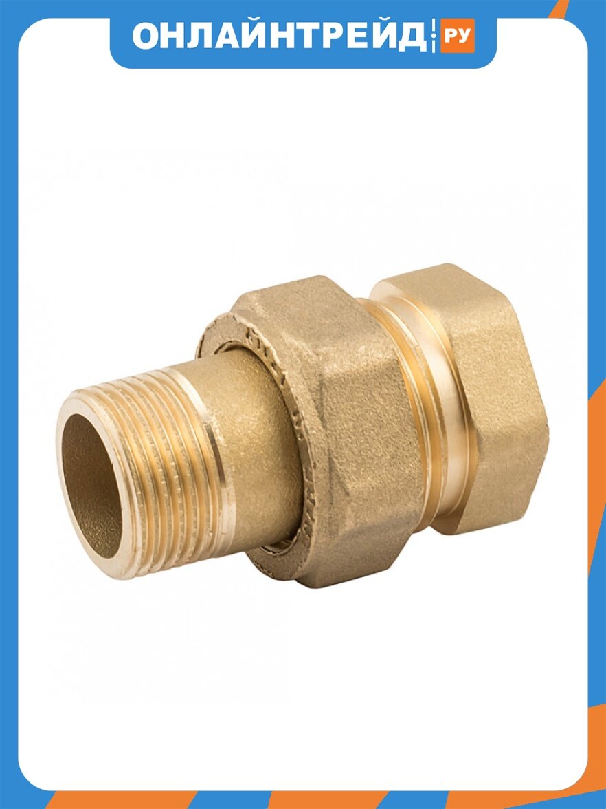Сгон (американка) Elsen Metalit, прямой, НВ, 3/4", 3/4", с плоским уплотнением