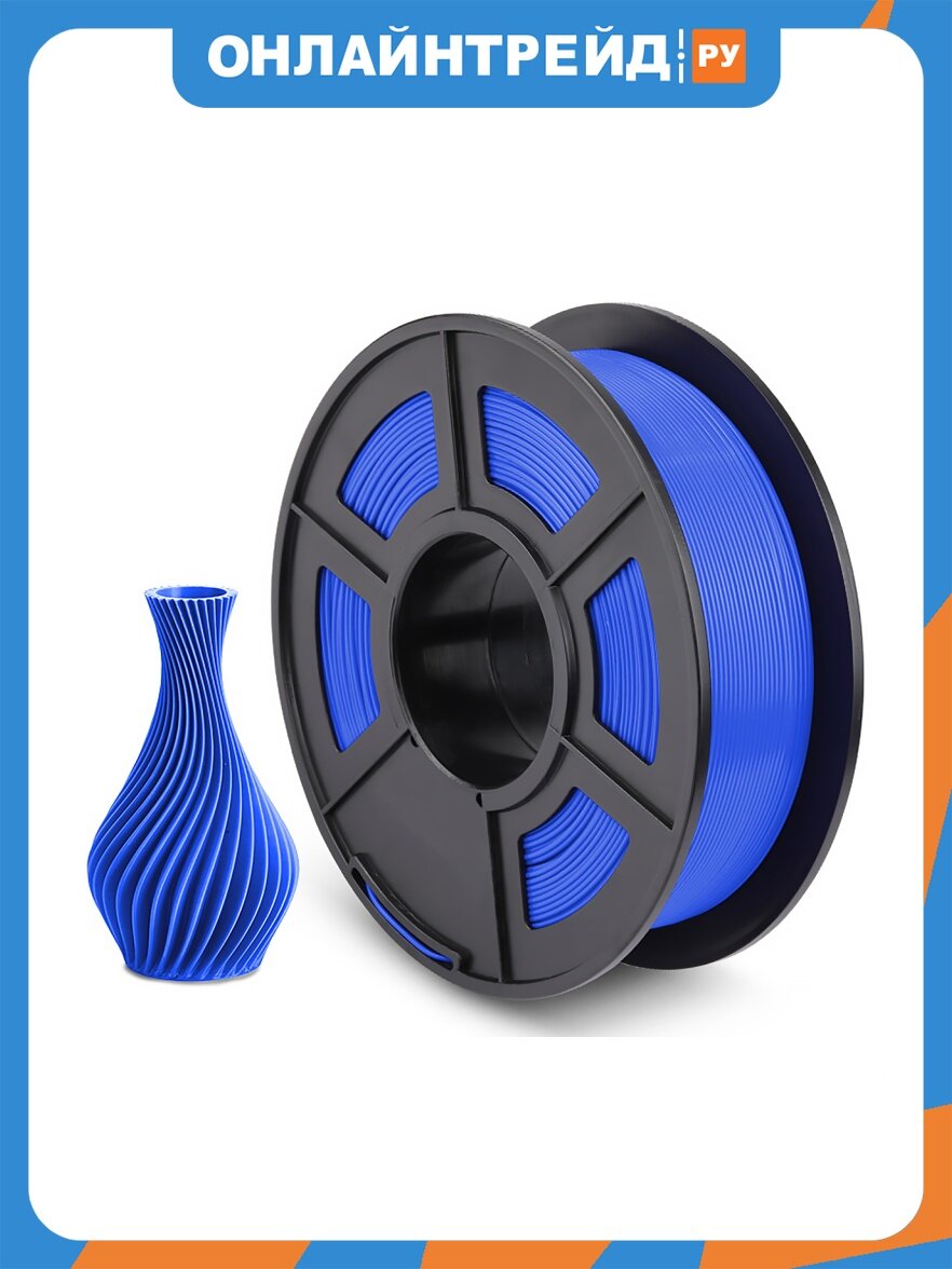 Пластик NV Print PLA Blue для 3D печати диаметр 1.75мм длина 330 метров масса 1 кг