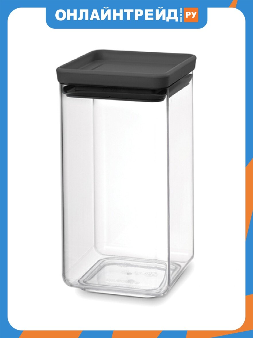Контейнер Brabantia прямоугольный 1,6л, 122385