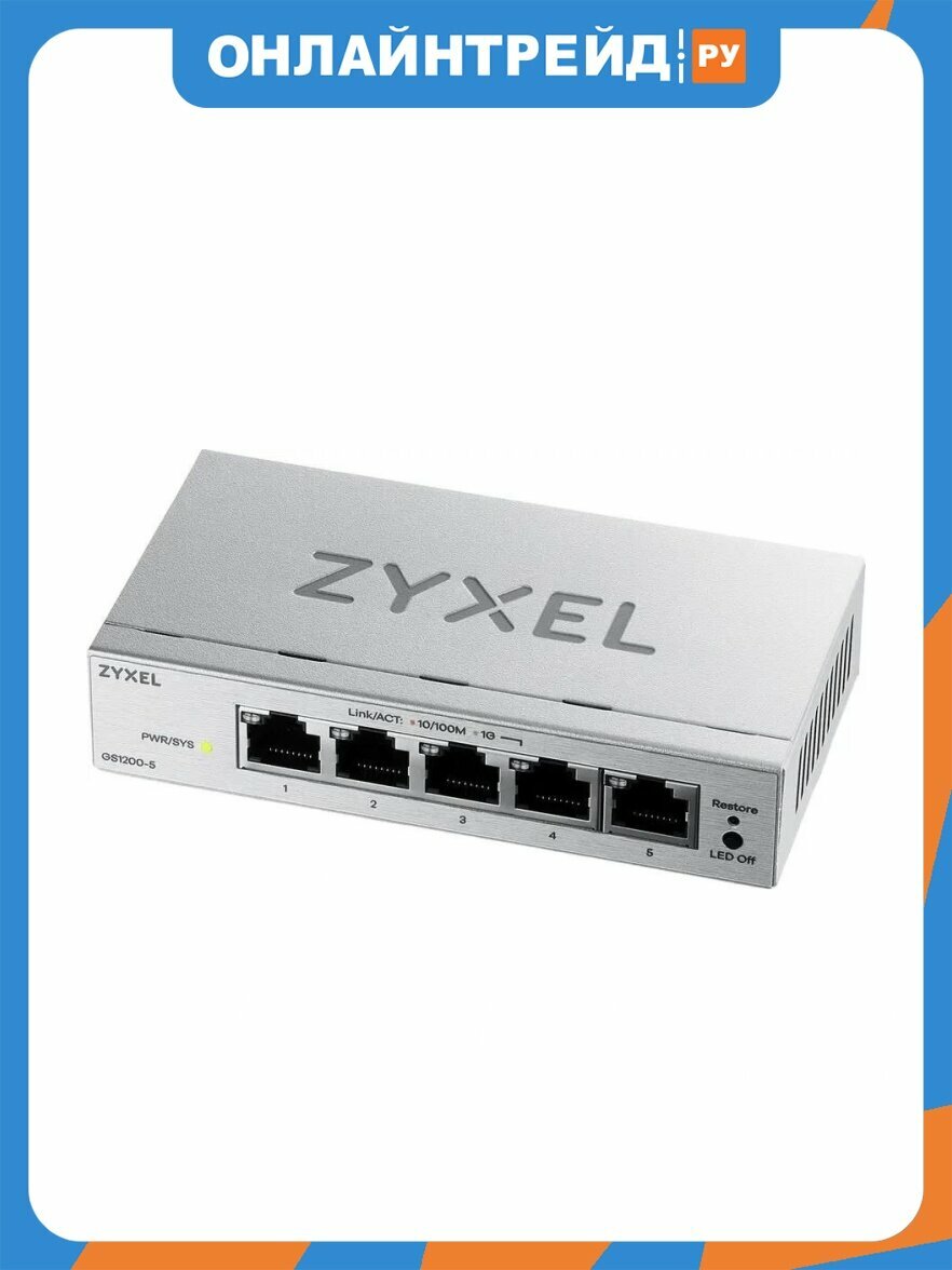 Коммутатор Zyxel GS1200-5V3-EU0101F