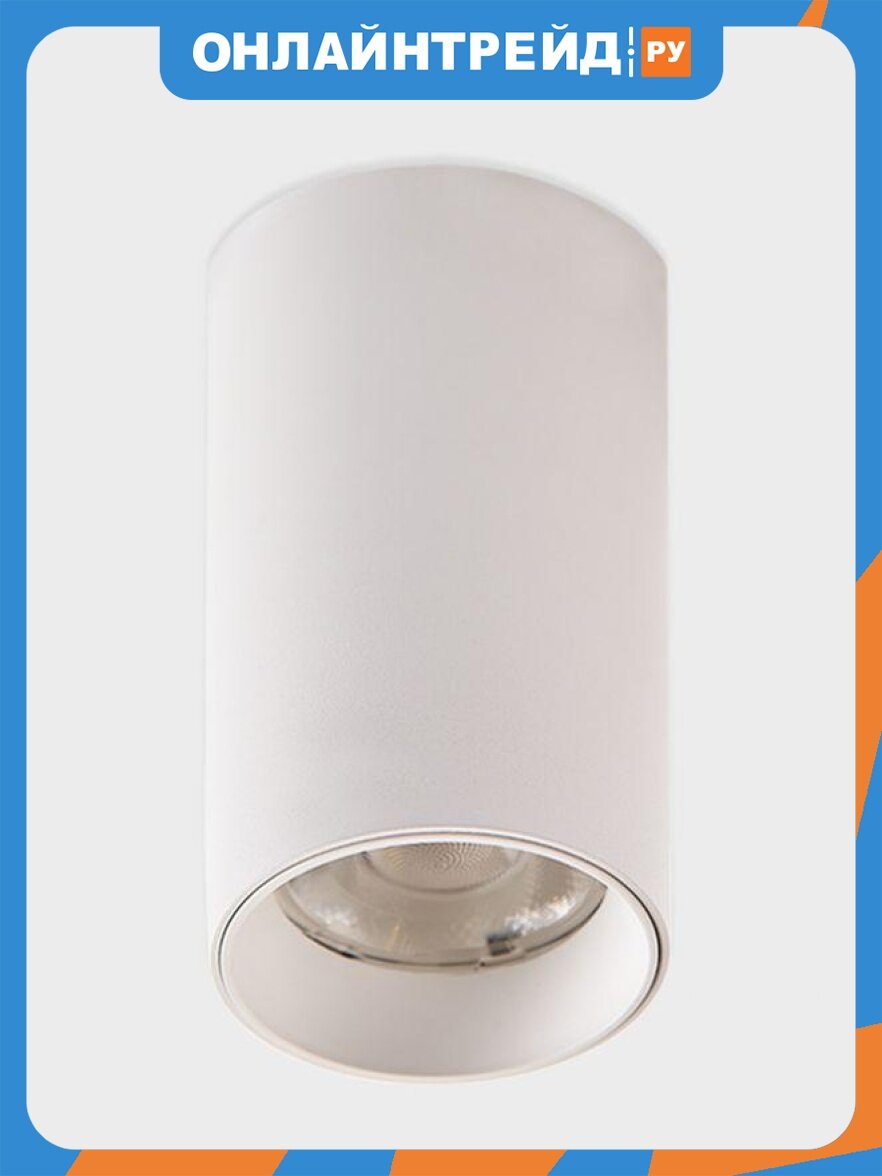 Потолочный светодиодный светильник Italline IT02-019 white 4000K