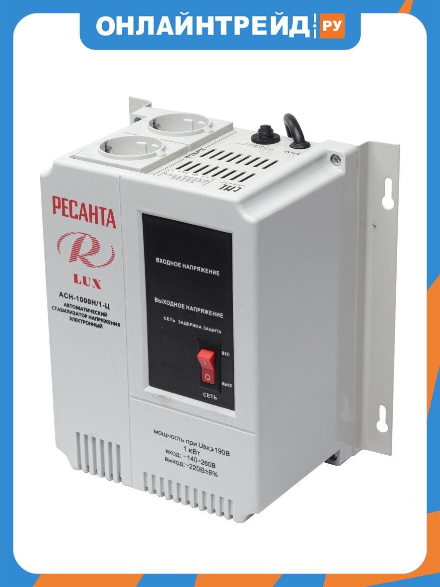 Стабилизатор напряжения Ресанта АСН-1000Н/1-Ц Lux
