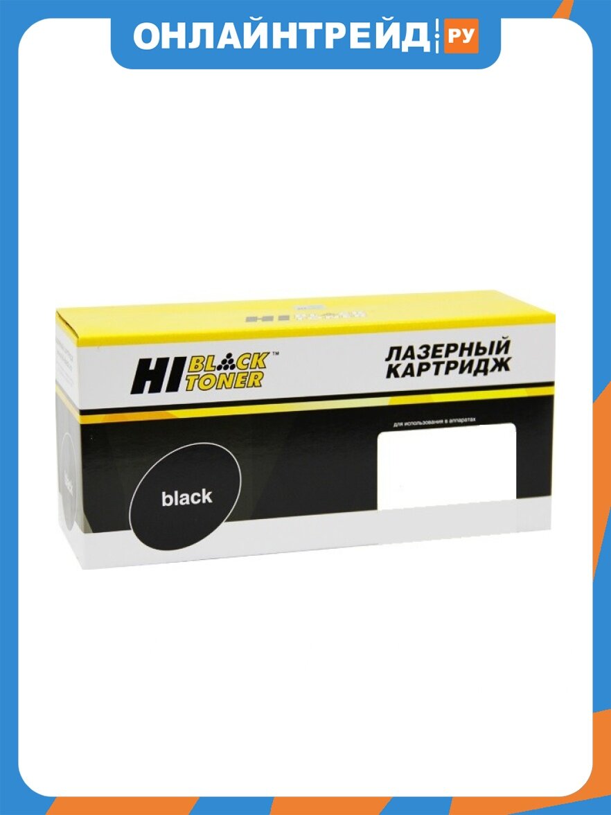 Картридж Hi-black (HB-MC250H M) для Ricoh MC250FW/PC301W, M, 6,3K