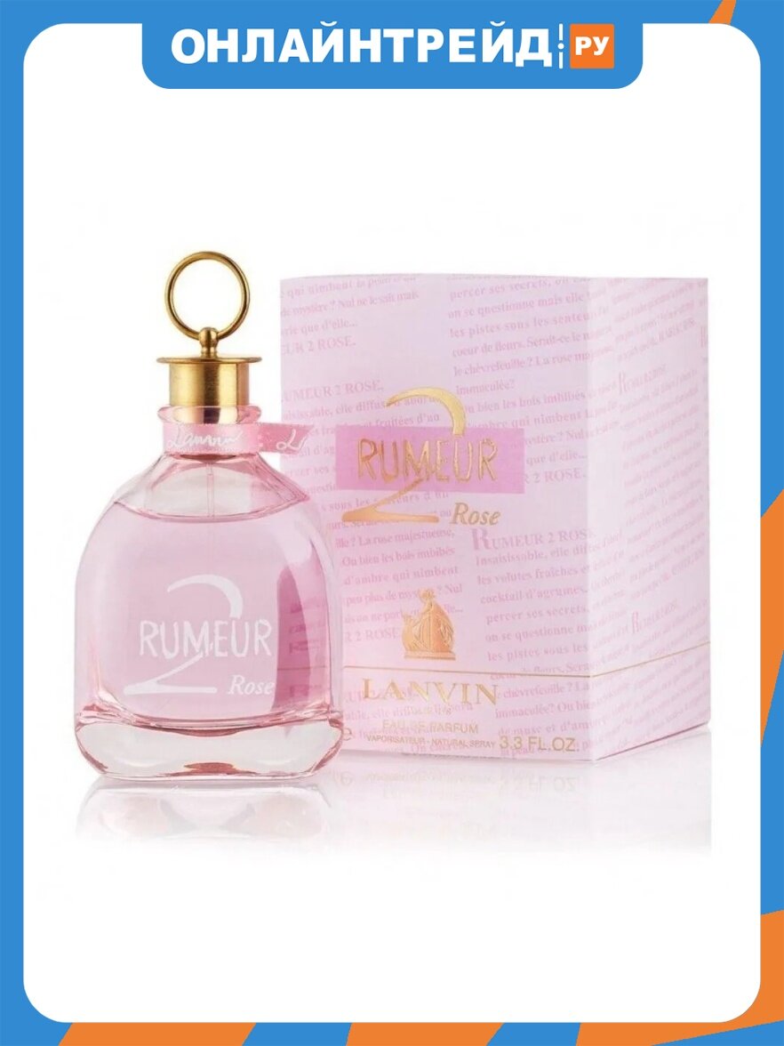 Женская парфюмерная вода Lanvin Rumeur 2 Rose, 30 мл