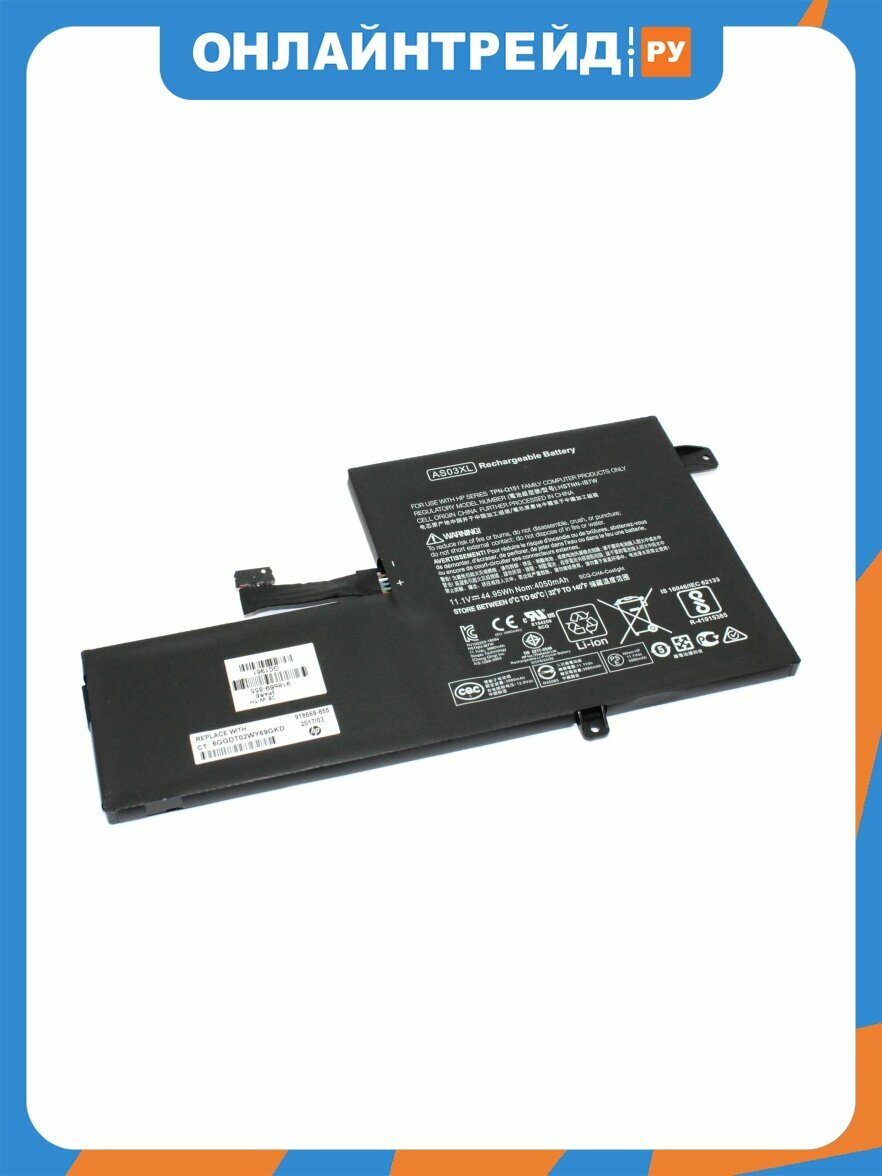 Аккумуляторная батарея VB Parts AMPERIN для HP Chromebook 11 G5 (AS03XL) 11.1V 44.95Wh 079080