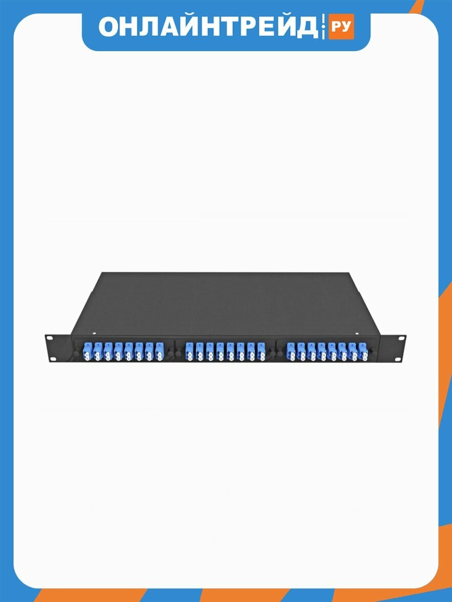 Кросс оптический Toplan , стоечный 19", 48 LC/UPC адаптеров, SM, 1U, черный, укомплектованный (КРС-Top-1U-48LC/U-OS2-BK)